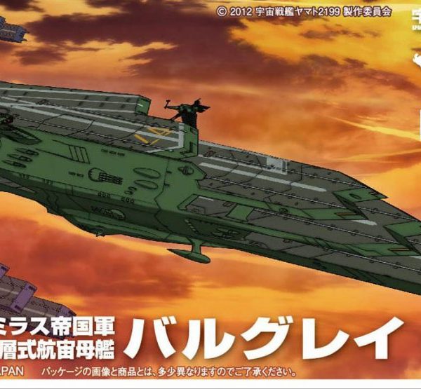 YAMATO - STARBLAZERS - PATRULHA ESTELAR - O Espaço Virtual do Colecionador
