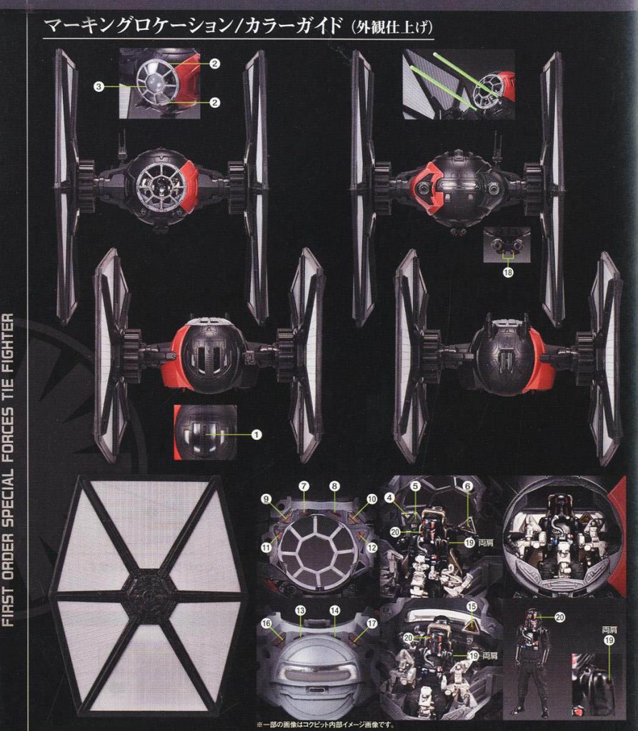 Star Wars First Order Tie Fighter Special Forces 1/72 Model Kit BANDAI ...