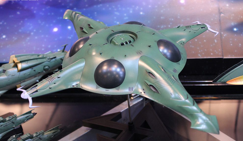 Yamato 2199 Gamilon Fleet Pormelia Carrier 1/1000 Model Kit Bandai - O ...